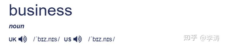 busy & busyness & business - 知乎