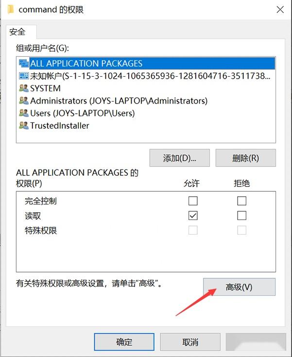 Windows 10 的 Win+E 快捷键失效怎么办？如何恢复？ - 知乎