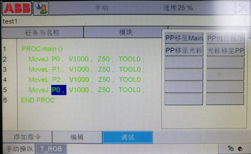 ABB机器人的基本操作 - 知乎