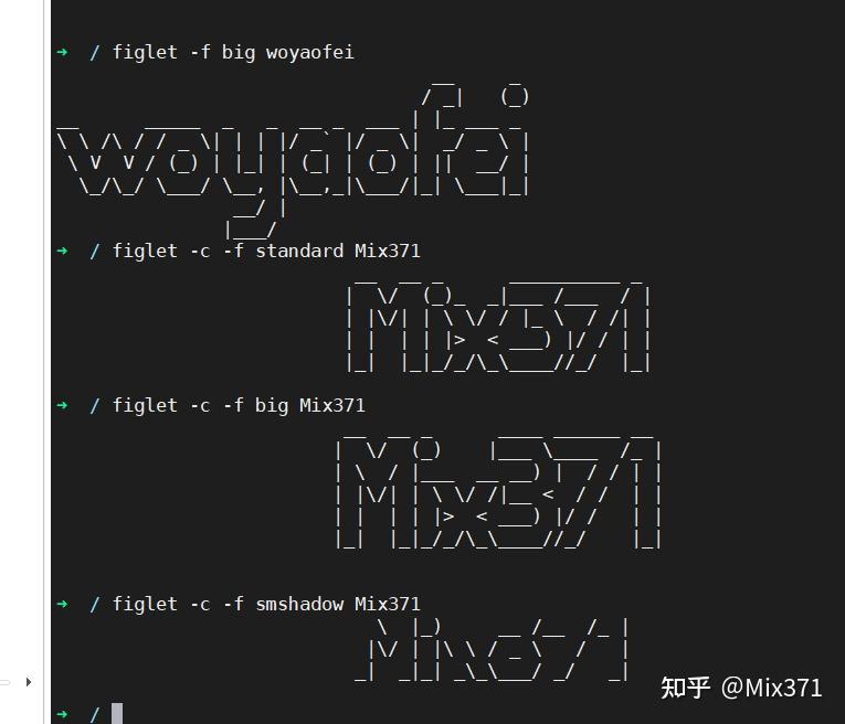 Linux好用命令之figlet命令 - 知乎