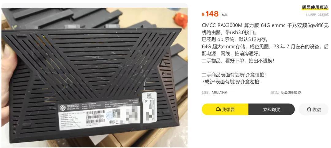 【淘机】年度神机，RAX3000M水桶级路由器，还能赚点小钱钱！ - 知乎