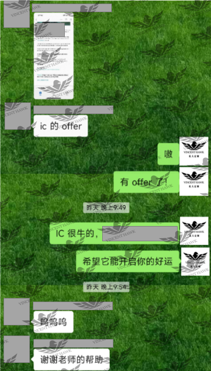 2023 VH Offer | IC offer！获录伦敦帝国理工风险管理与金融工程硕士项目！ - 知乎