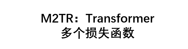 论文阅读（9）M2TR: Multi-modal Multi-scale Transformers for Deepfake Detection - 知乎