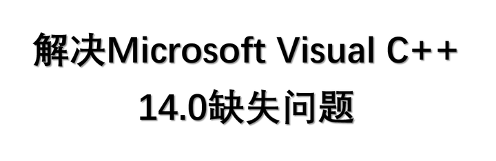 Microsoft Visual C++ 14.0 or greater is required. Get it with ...