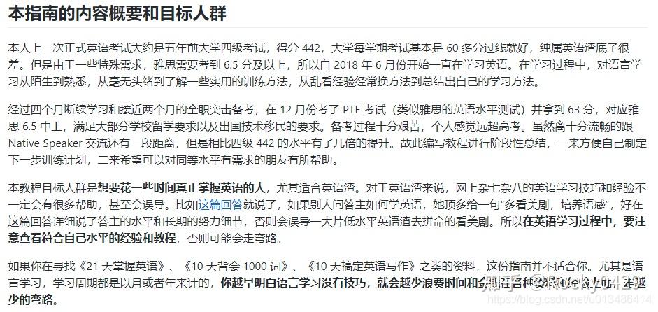 学习编程必须要会英语吗？ - 知乎