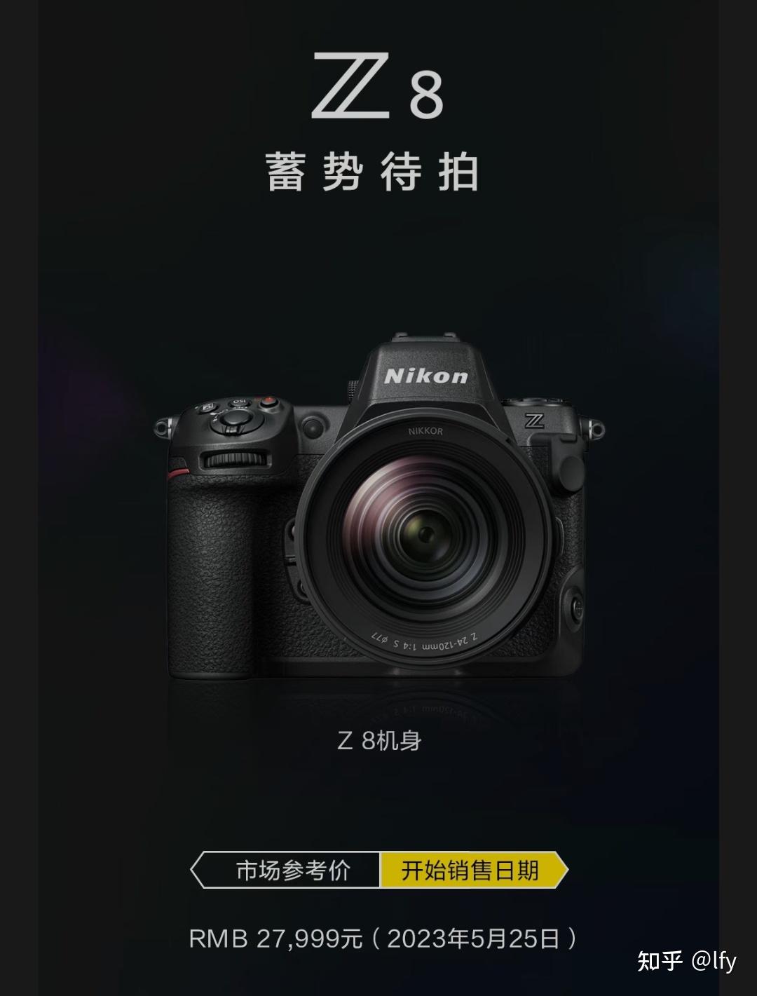 如何评价5月10号发布的尼康Z8微单相机？首发价格27999元，是否值得购买？ - 知乎