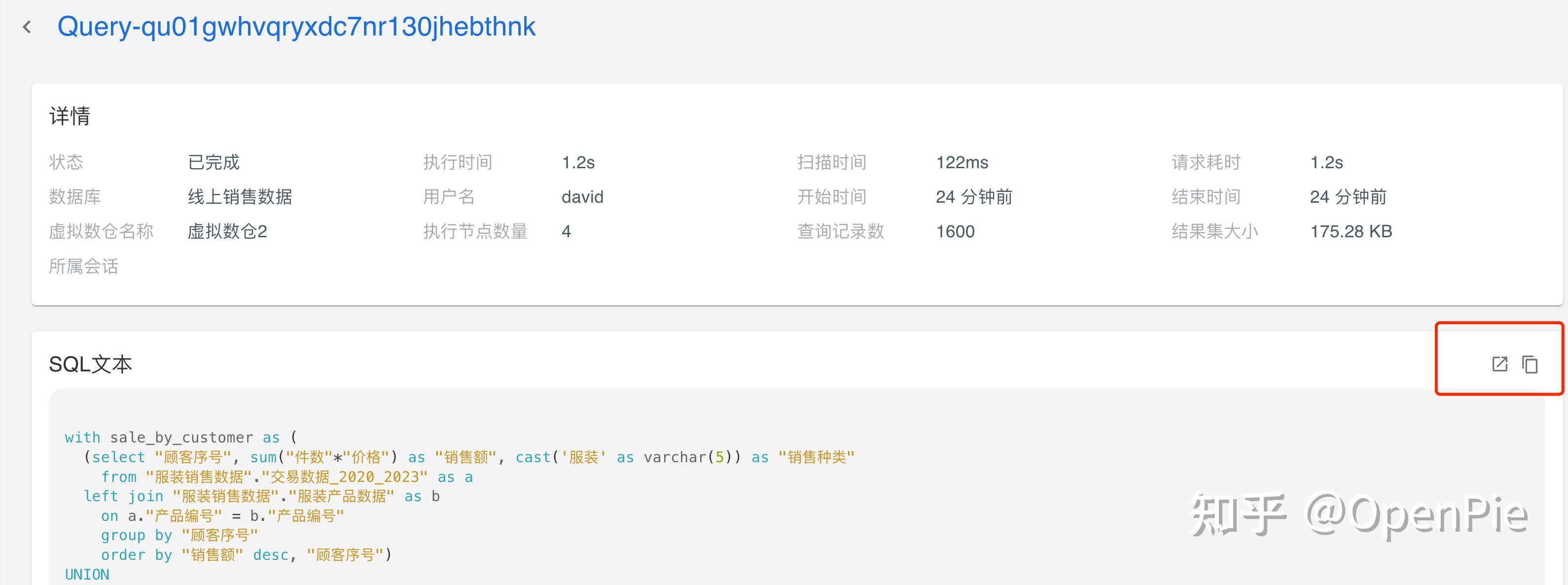 快速开始 PieCloudDB Database：数据实例演示 - 知乎