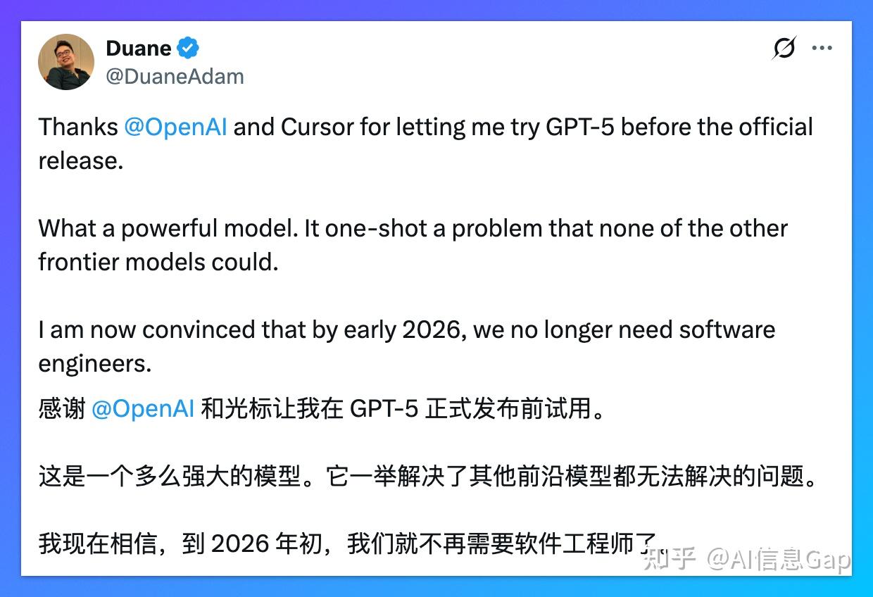 GPT‑5 疯狂刷屏：Cursor、Copilot、基准测试成绩，真相来了 - 知乎