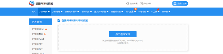 有没有可以下载全世界书籍的网址？ - 知乎