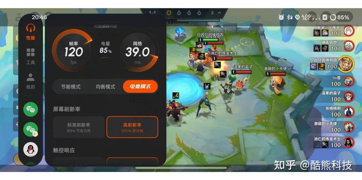 3000多的一加Ace5 Pro，值得吗？ - 知乎