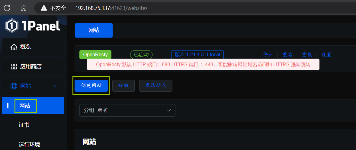 Linux搭建XSS-labs靶场 - 知乎