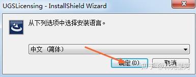 UG NX8.0软件安装教程、安装包下载 - 知乎