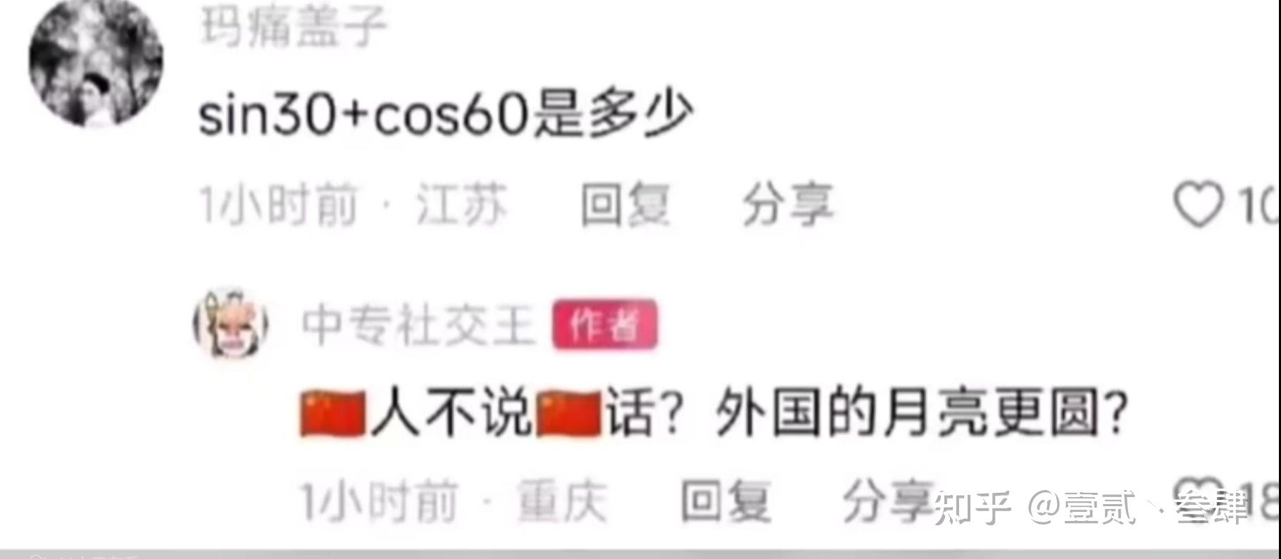 「Not even wrong」是什么意思？ - 知乎