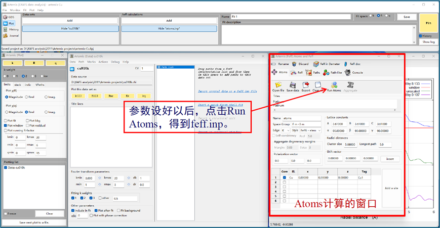 “组”传秘方：Artemis进行EXAFS拟合的基本操作 - 知乎