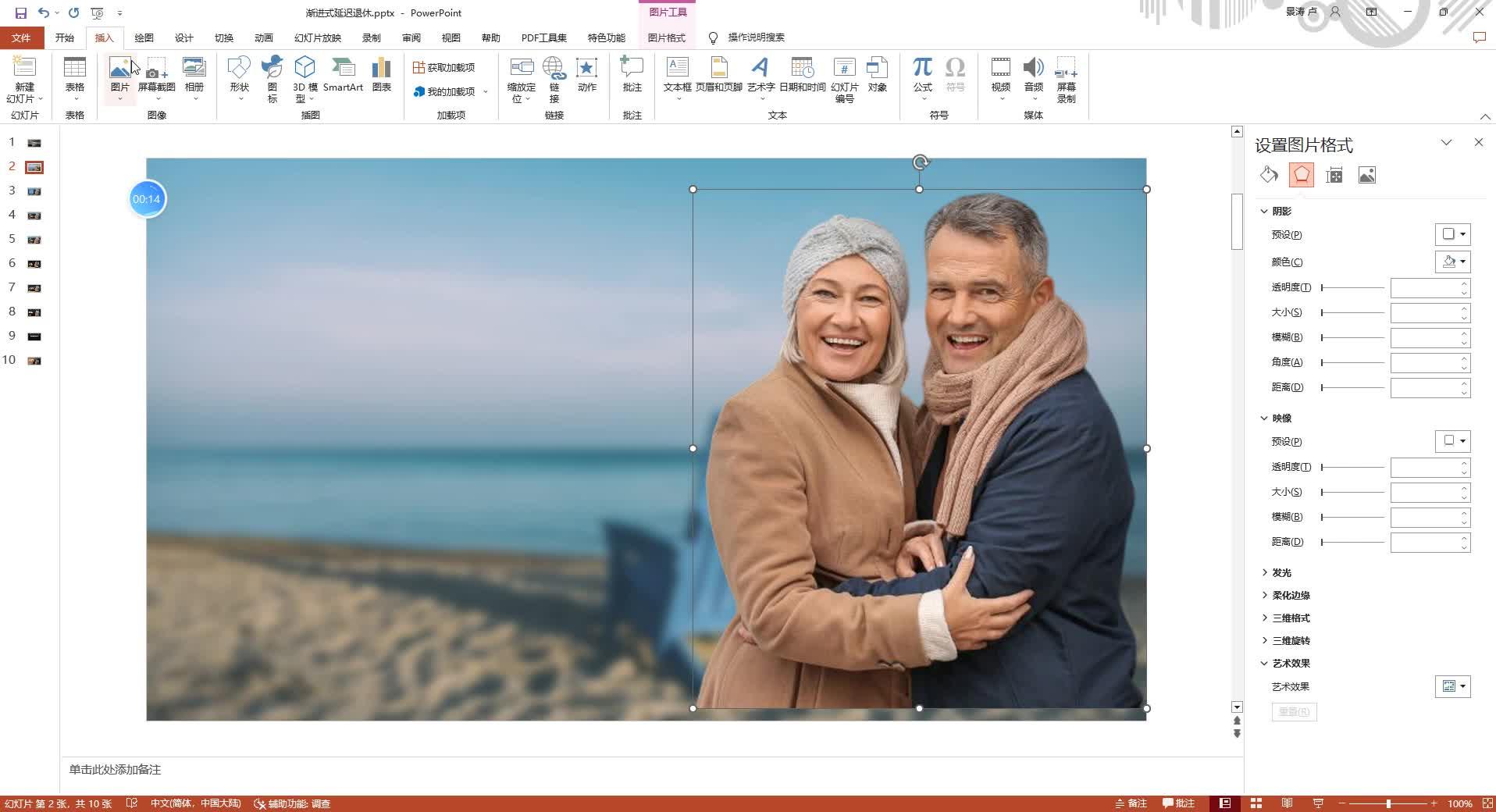 看了200个PPT封面，总结了7种版本PPT封面！ - 知乎