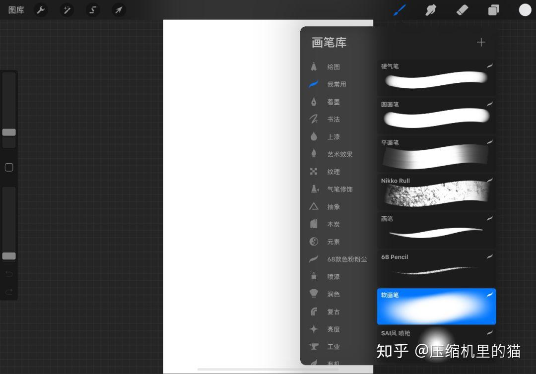 procreate教程|史上最全整合版procreate基础操作教程 - 知乎