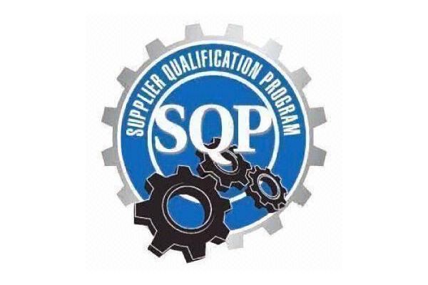 什么是SQP质量验厂？ - 知乎
