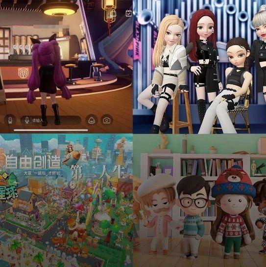 3D虚拟社交“向宽处去”：一个囊括了数字人、虚拟资产、AIGC、游戏技术、UGC、VR/AR的赛道| 趋势研究 - 知乎