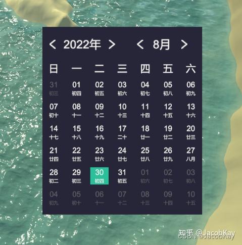 Unity日历选择器ZCalendar免费下载，使用说明 - 知乎