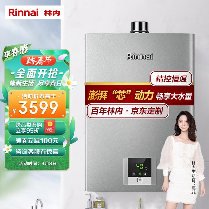 都说强排式燃气热水器不能装浴室，但实际上真的是这样吗？