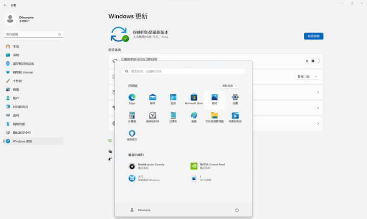 【2024】所有人都能看懂的 Win 11 安装/重装教程，跟着我一遍包成功 - 知乎