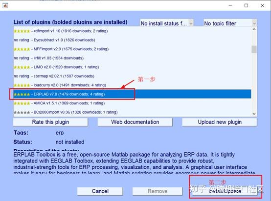 ERPLAB中文教程：ERPLAB安装与添加通道 - 知乎
