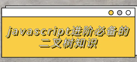 如何使用js制作精美的网页版PPT - 知乎