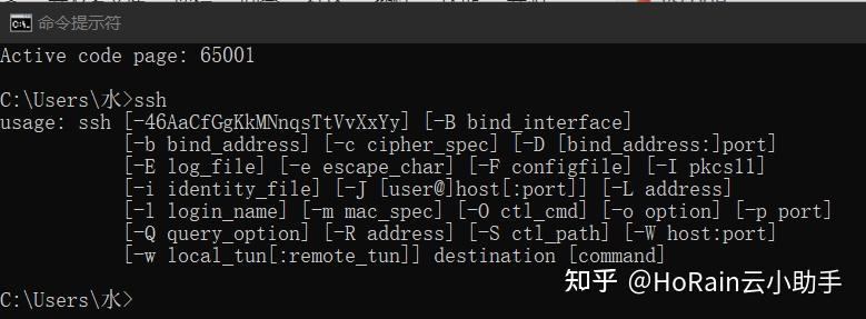 HoRain云--在VScode远程开发 使用SSH远程连接服务器 - 知乎