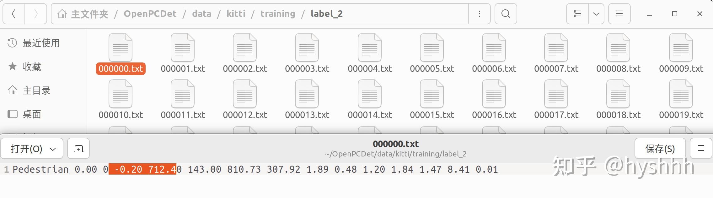 KITTI数据集介绍、组成结构、可视化方法 - 知乎