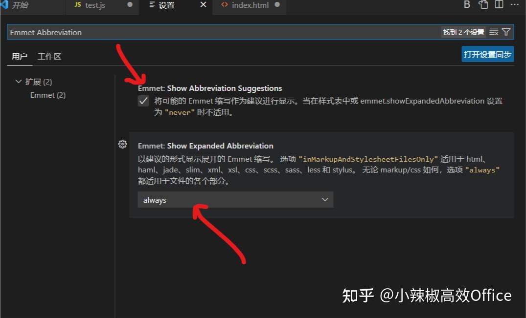 vscode中使用！或html:5生成html模板的技巧及新版无法触发或失败的解决办法-前端开发自学笔记(2) - 知乎