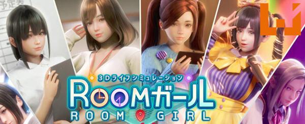 I社新作：职场少女-Room Girl 汉化整合版|介绍|下载|截图 - 知乎