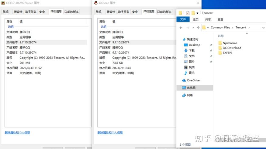 QQ 和 TIM 哪个更好用？ - 知乎