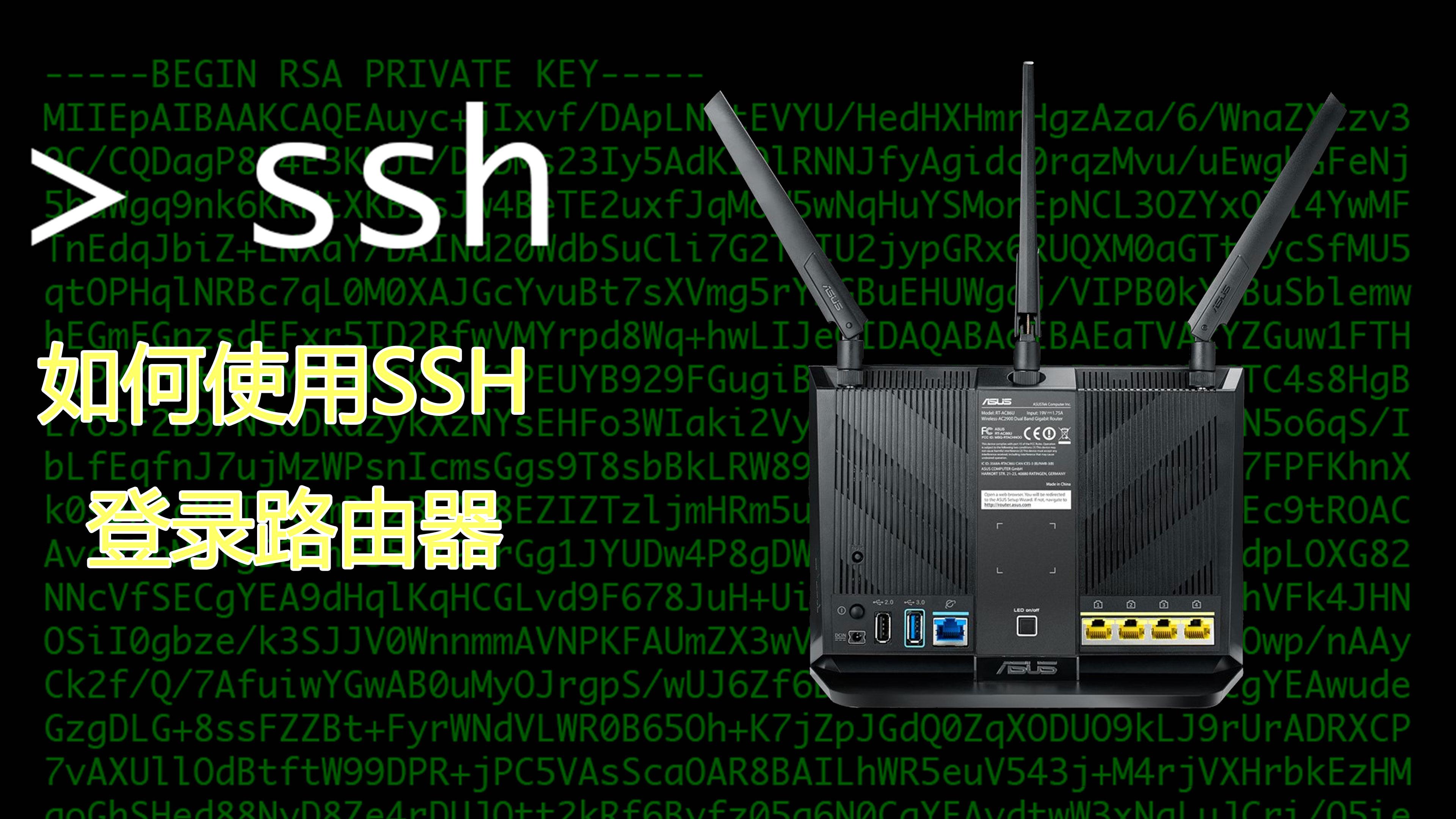 求教：MobaXterm如何使用SSH接入路由器？ - 知乎