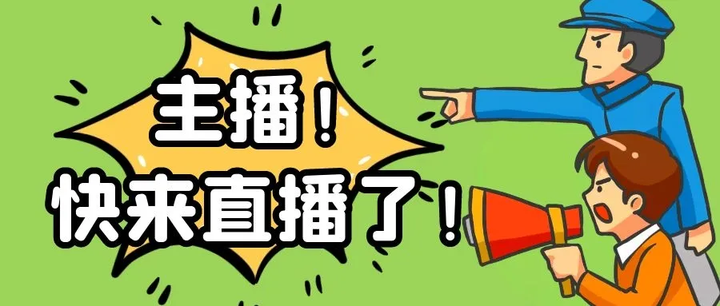 到底哪些群体适合做TK直播？ - 知乎