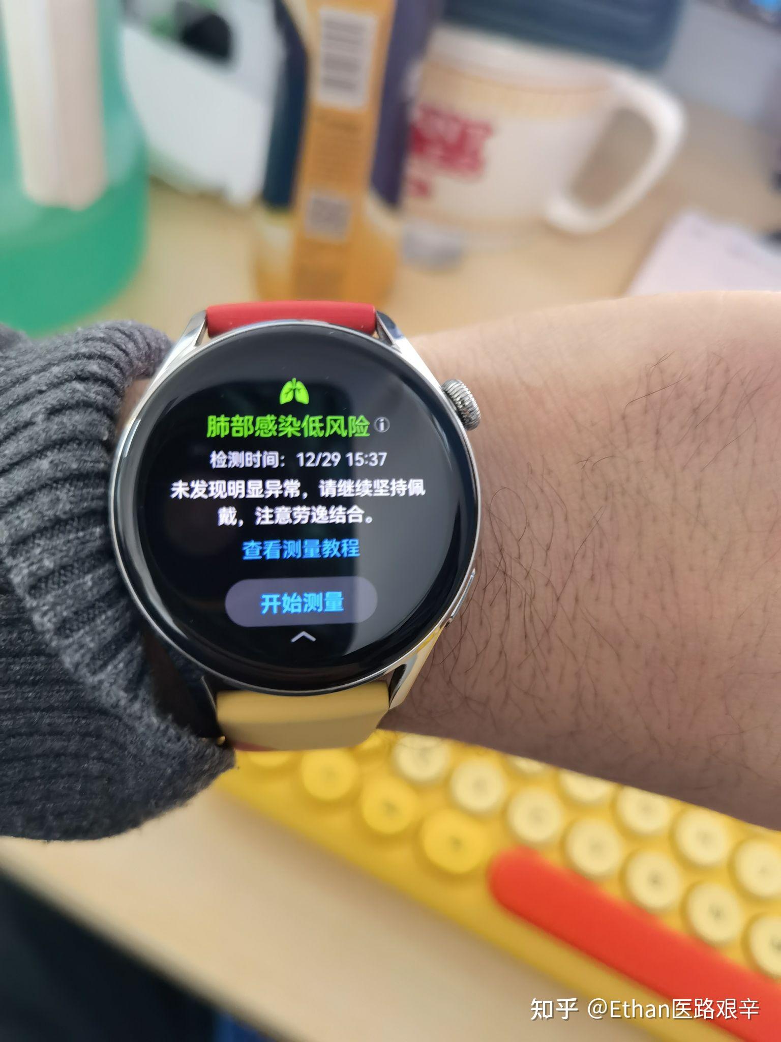 华为 WATCH D 实际使用体验怎么样？是否值得购买？ - 知乎