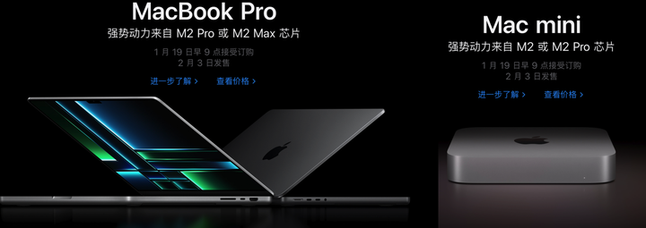 全新Mac mini和MacBook Pro——1月17日苹果发布会最全整理 - 知乎