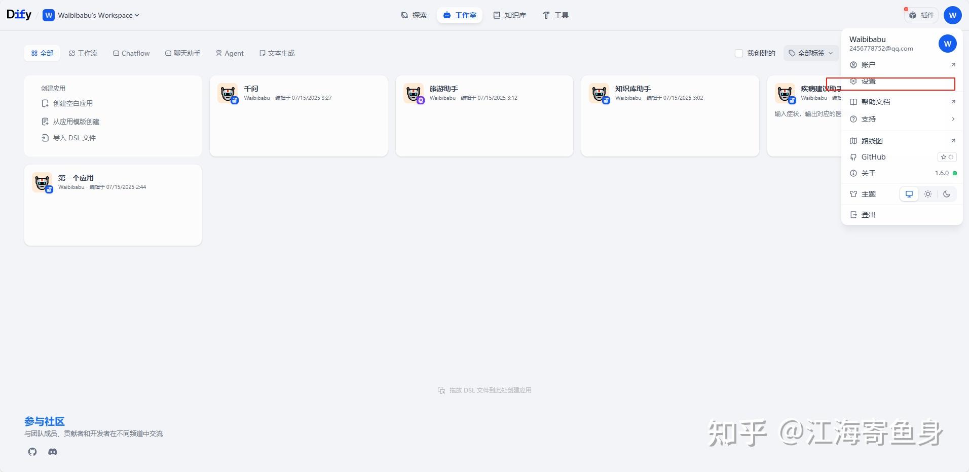 [练习]Windows配置docker、dify、ollama - 知乎