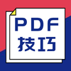 PDF，你到底是个什么东西？ - 知乎