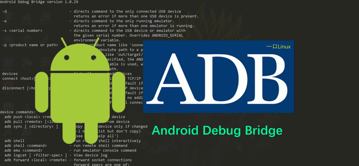 常用adb命令汇总 - 知乎