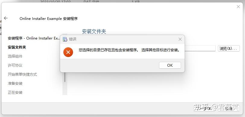 Qt程序打包之QtIFW使用教程 - 知乎