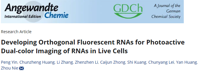 聂舟 Angew：用于活细胞中RNA光活性双色成像的正交荧光RNA - 知乎
