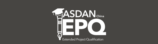 【ASDAN EPQ】时间管理大师如何蜕变？难怪offer雨落在这些同学身上！ - 知乎