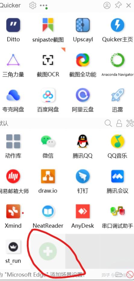 jupyter notebook 快速运行streamlit - 知乎