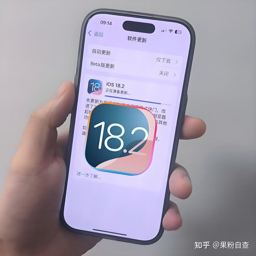 iOS18.2适合哪些机型闭眼更新！ - 知乎