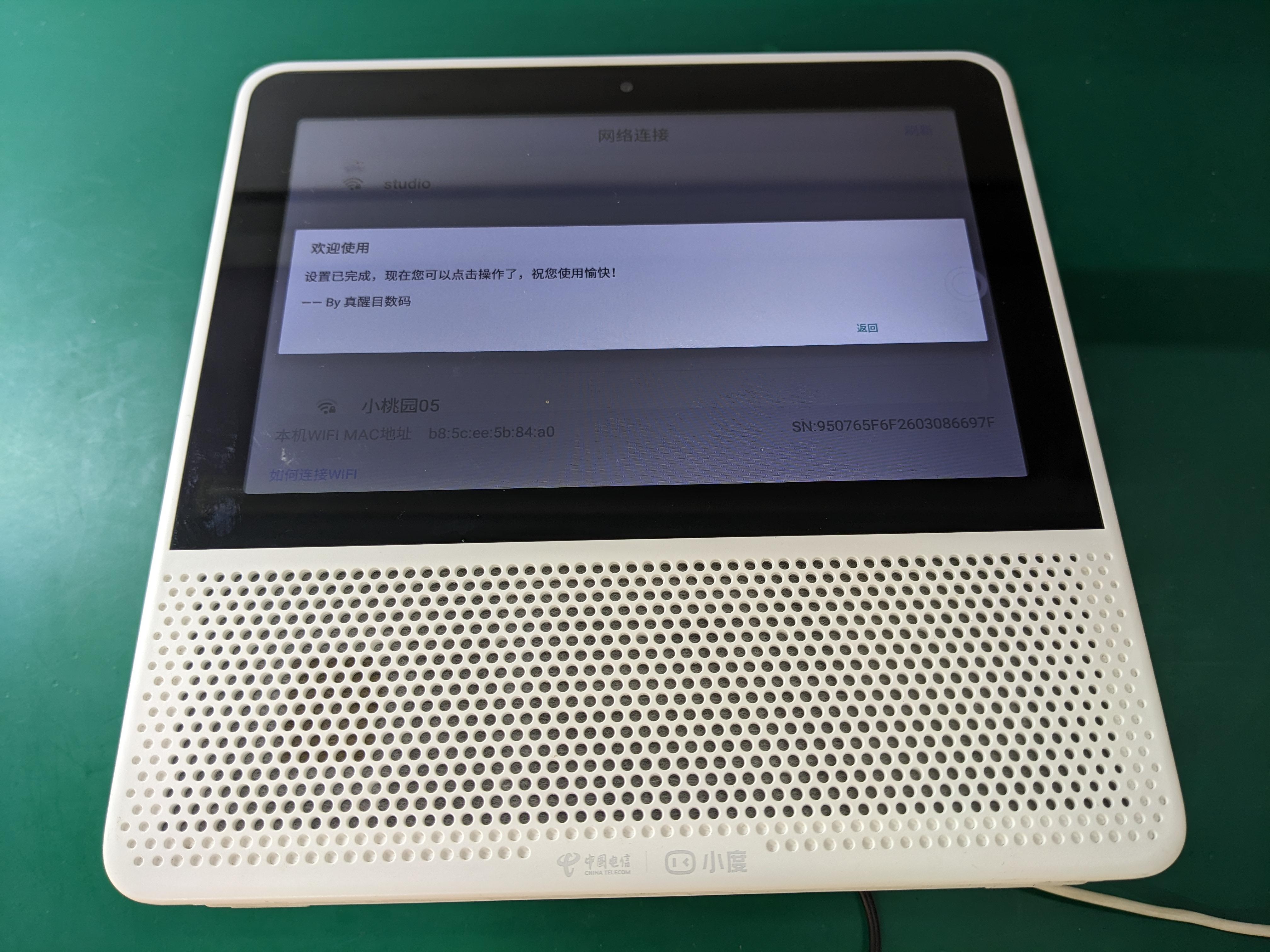 小度8C/8S(XD-SDD08-2106/XD-SDD08-2107)扩容128G增强ROOT安卓8.1安装APP开机自启软件——扩容系列 ...