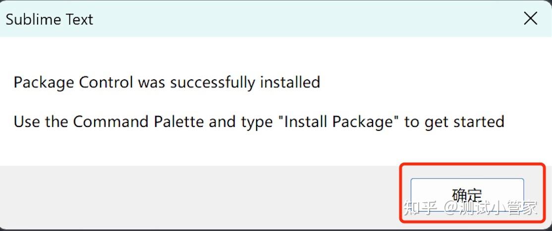 Sublime Text4超详细图文下载安装教程（附安装包） - 知乎
