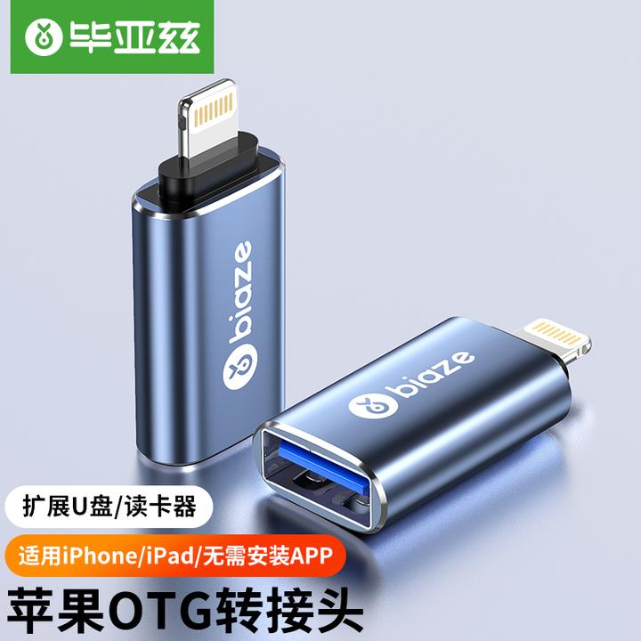 type-c和otg的区别是什么？ - 知乎