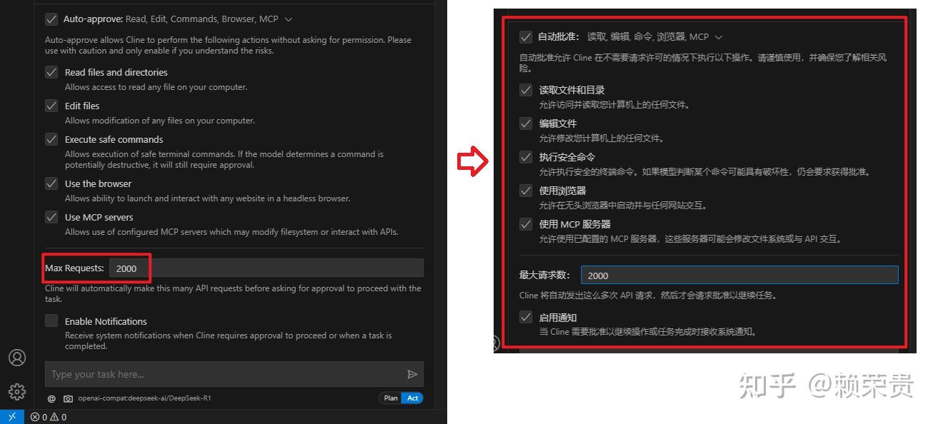 Visual Studio Code + Cline 实现AI自动编程 - 知乎