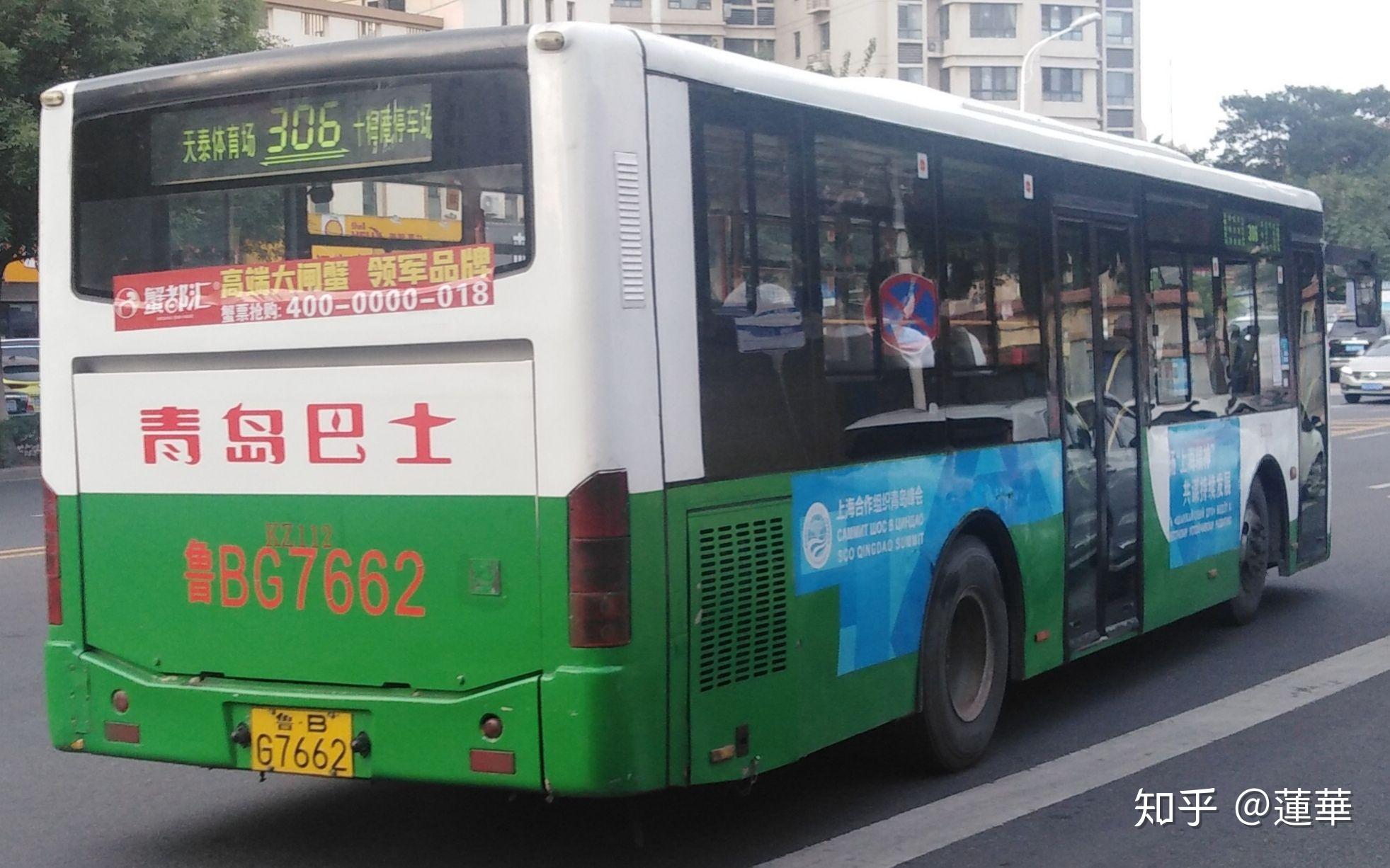 有什么关于青岛地铁、公交的冷知识？ - 知乎