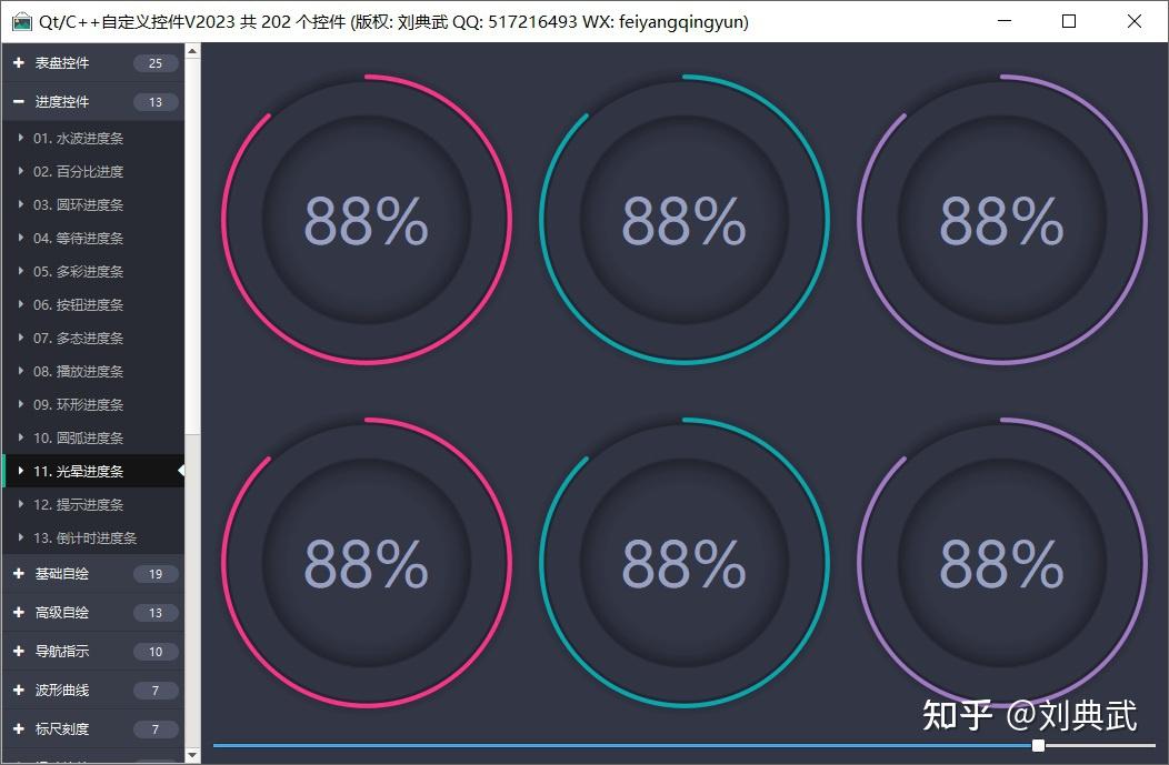 想学qt，是学qt5还是qt6好？ - 知乎